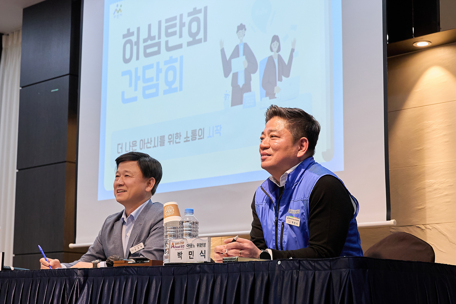 사진갤러리 | 아산시열린시장실